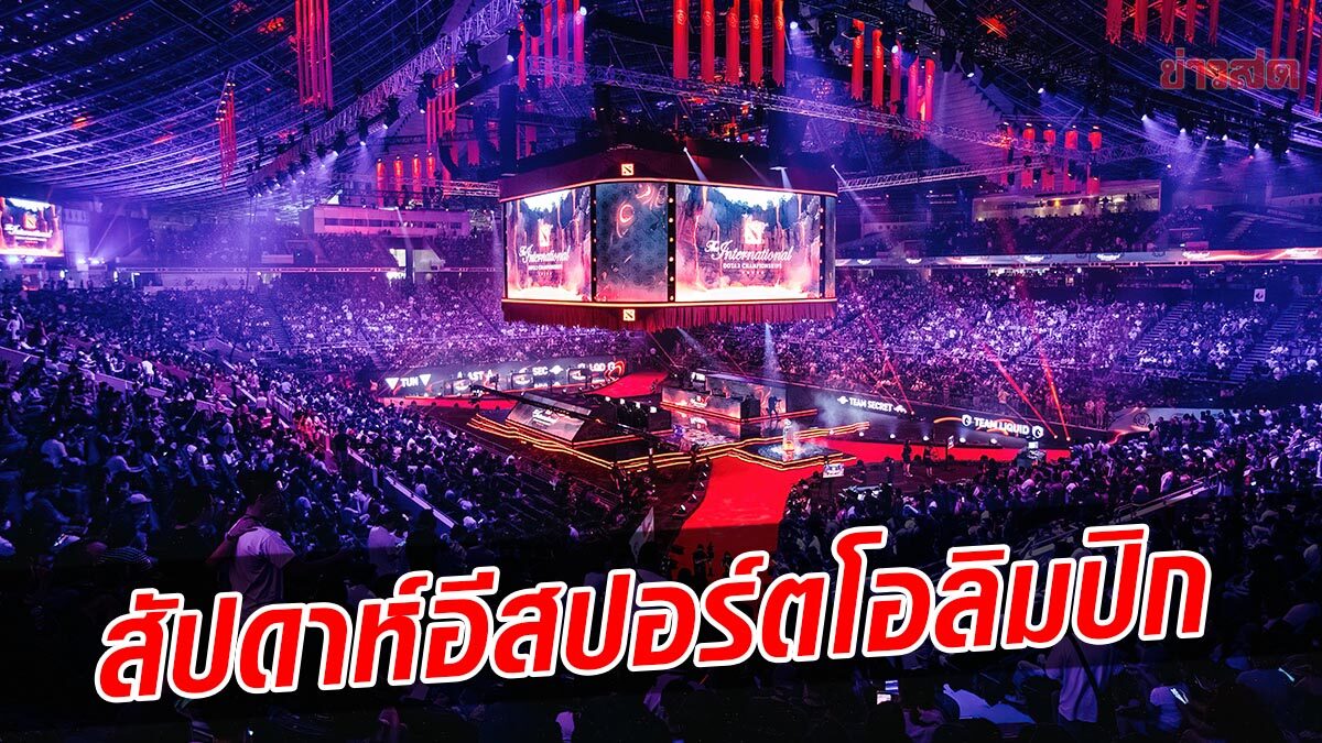 The IOC announces next year's first Olympic esports week in Singapore ...