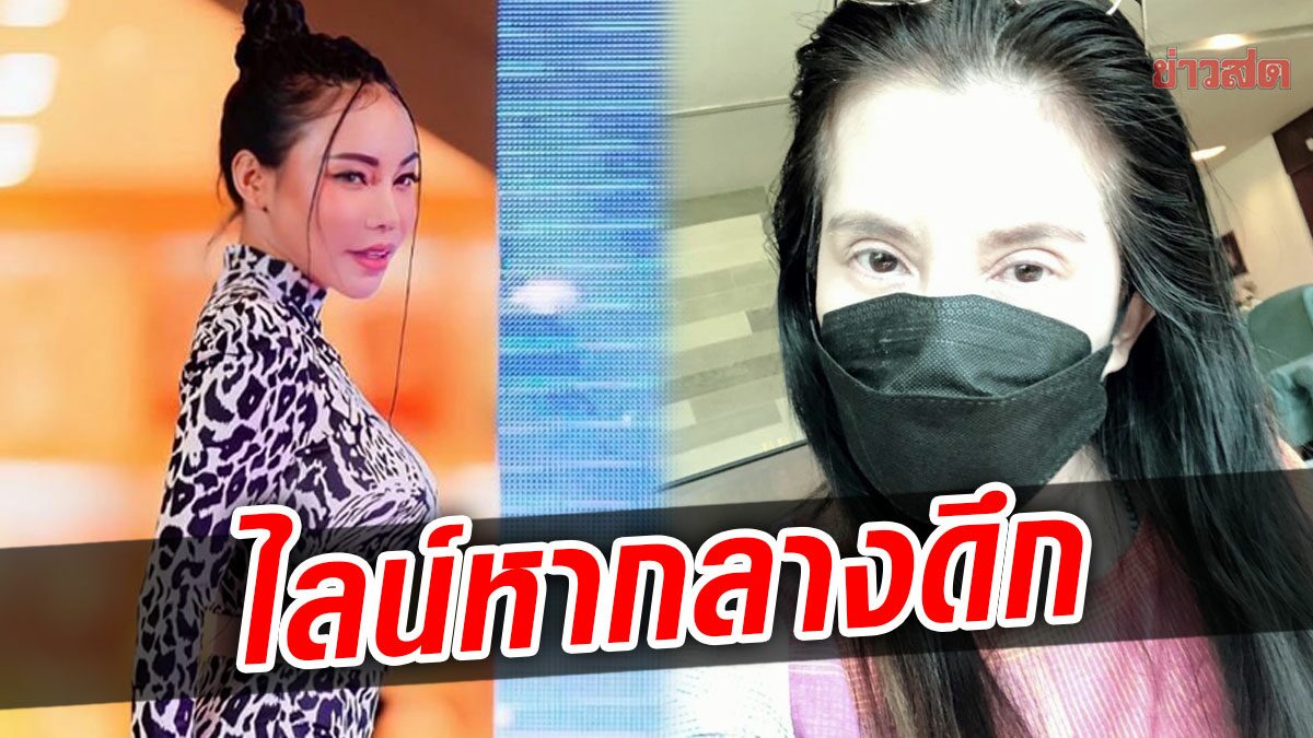 เอ็มมี รุดหา กานต์ ไลน์ตาม พาเข้าโรงพยาบาลกลางดึก - ข่าวสด