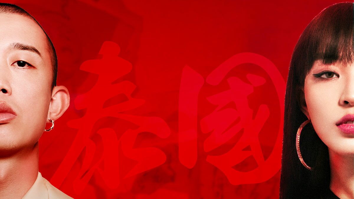 GAI และ VaVa สองแร็พเปอร์จากจีน เปิดคอนเสิร์ตในประเทศไทย