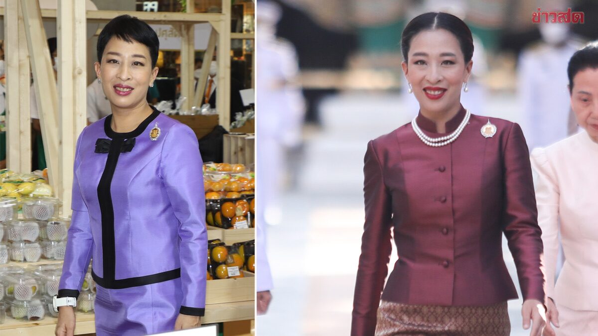 สถานทูตอเมริกา ถวายพระพร เจ้าฟ้าพัชรกิติยาภา หายจากพระอาการประชวร