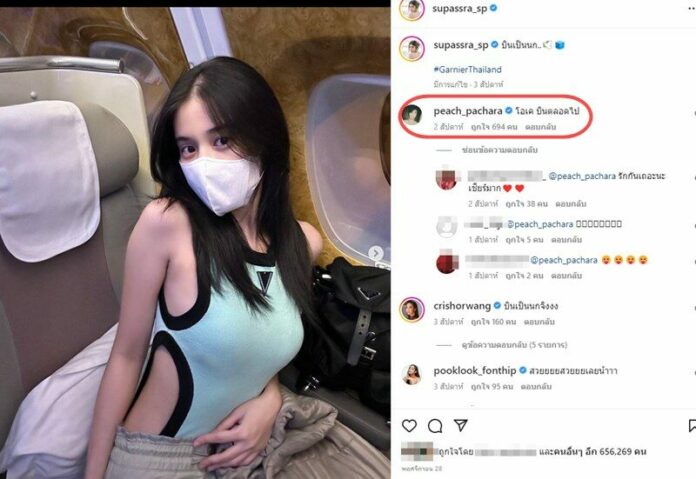 เก้า สุภัสสรา ตอบชัดลุ้นขึ้นไหม ให้ พีช พชร เป็นมากกว่าเพื่อน- ข่าวสด