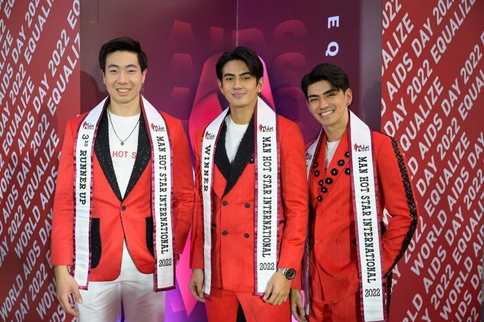 หมอเจี๊ยบ แท็คทีม เขื่อน ภัทรดนัย ร่วม กิจกรรม World AIDS Day 2022- ข่าวสด