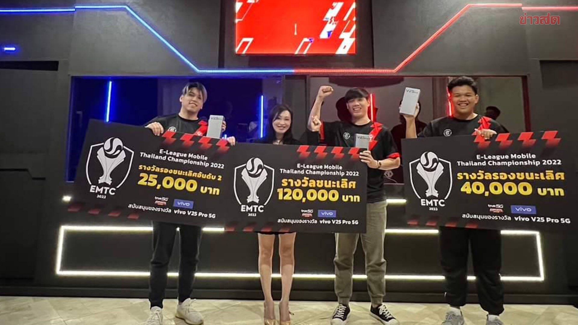 PSP_MJ Archives 1 - ข่าวสด