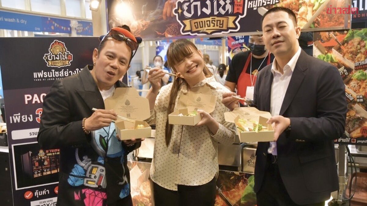 SMEs Hero Fest Archives 1 - ข่าวสด