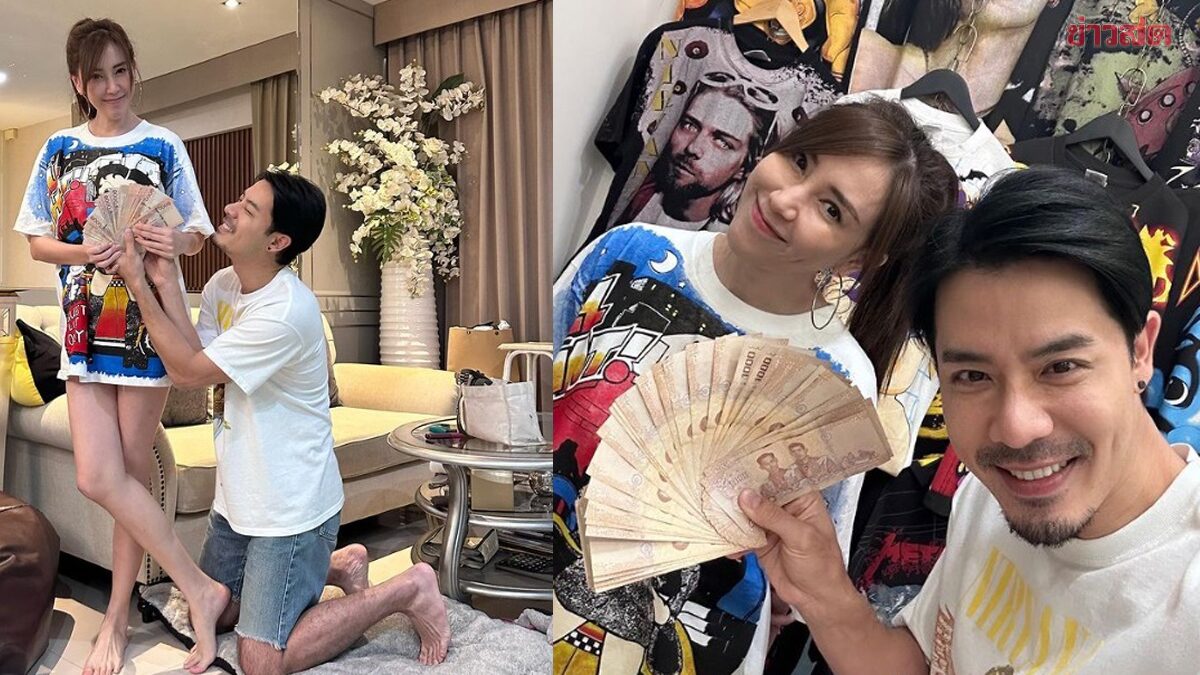 ยิ่งให้ยิ่งได้ เชน ณัฐวัฒน์ หอบเงินให้ แพร ภรรยา อาไท ขอเป็นไอดอล - ข่าวสด