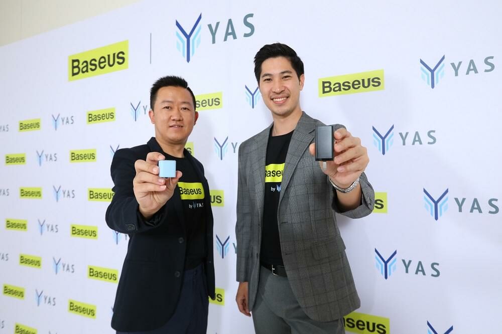 Baseus ตั้ง YAS ขึ้นเป็นตัวแทนจัดจำหน่ายหลัก ยกทัพสินค้า ลงโมเดิร์นเทรด ...