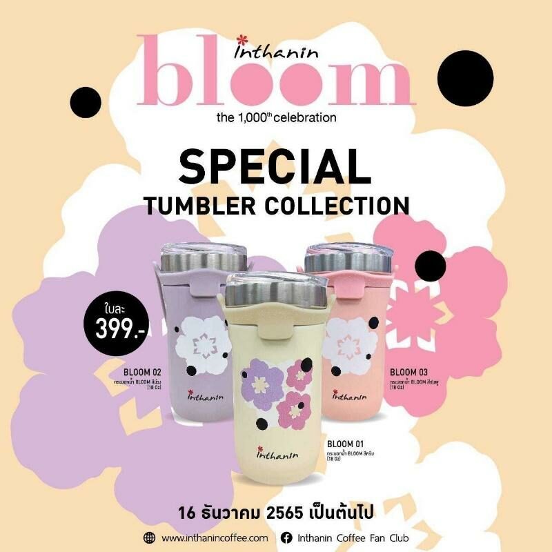อินทนิลฉลองครบ 1,000 สาขา ตั้งเป้าขยายร้านกาแฟสีเขียวอย่างต่อเนื่อง ...