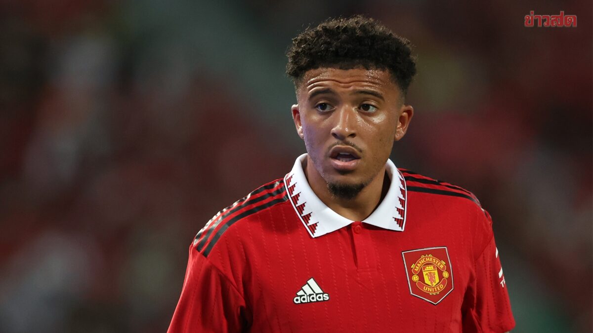 เจดอน ซานโช ย่ำแย่ทั้งร่างกาย-จิตใจ ยังไร้กำหนดคัมแบ๊กปีศาจแดง