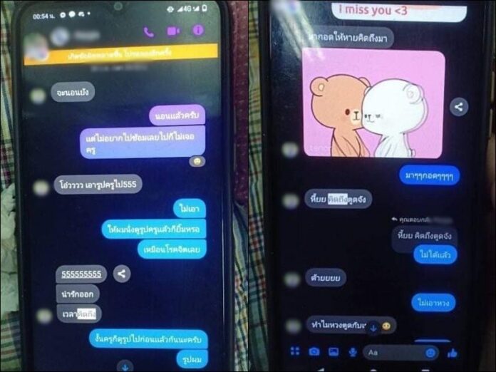 ตั้งกรรมการสอบ ครูสาว โรงเรียนดังสมุทรปราการ แอบขึ้นหอพักนักเรียนชาย Allsurenews