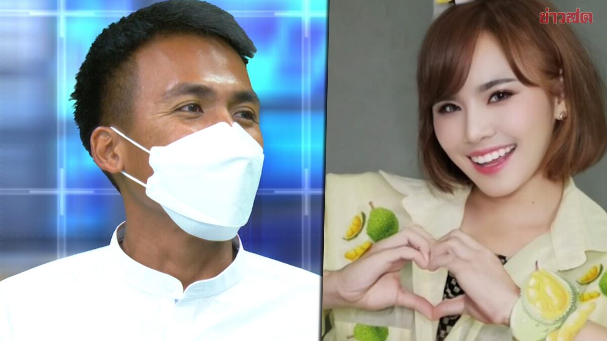 ครูเก้าเปิดเบื้องลึกเทงานแต่ง เจอครูน้ำโผล่แฉชุลมุน พ่อวอนเมตตาไร้2แสนชดใช้