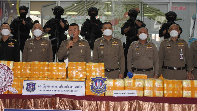 สกัดจับ ยาบ้า4.6ล้านเม็ด ขนจากเหนือเข้าภาคกลาง 2หนุ่มสารภาพรับค่าจ้าง5แสน