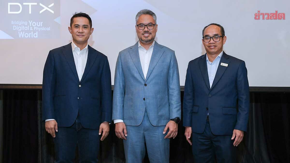 DITTO-TEAMG ร่วมทุนตั้ง ‘บ.ดี ที เอ็กซ์’ ชูดิจิทัล ทวิน รุกธุรกิจใหม่ ตั้งเป้าบิ๊กโปรเจ็กต์ รัฐ ...