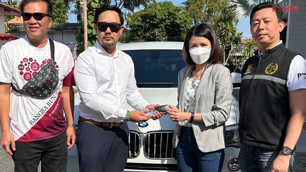 จบด้วยดี ปมสาวซื้อ รถBMWมือสอง ถูกกรอไมล์ เต็นท์ยอมซื้อคืน ชดใช้1.9ล้าน