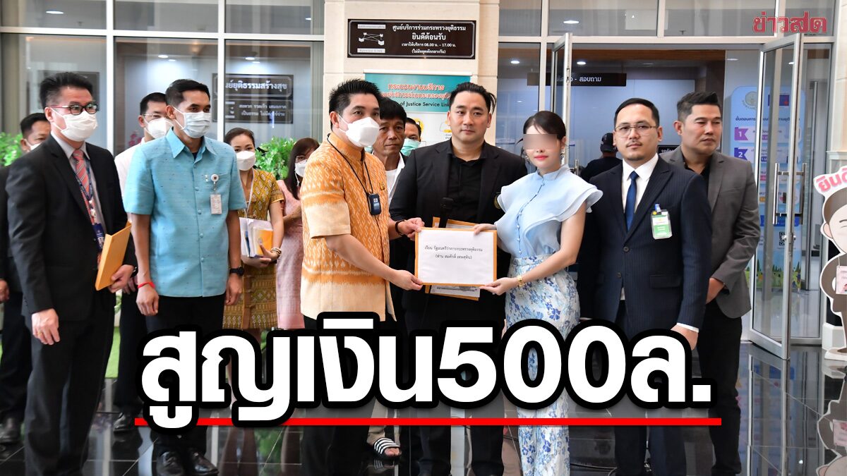 นักแสดงดังลาว ถูกดาราไทย ลวงลงทุน สูญ 500 ล้าน ก่อนหนีไปเยอรมัน - ข่าวสด