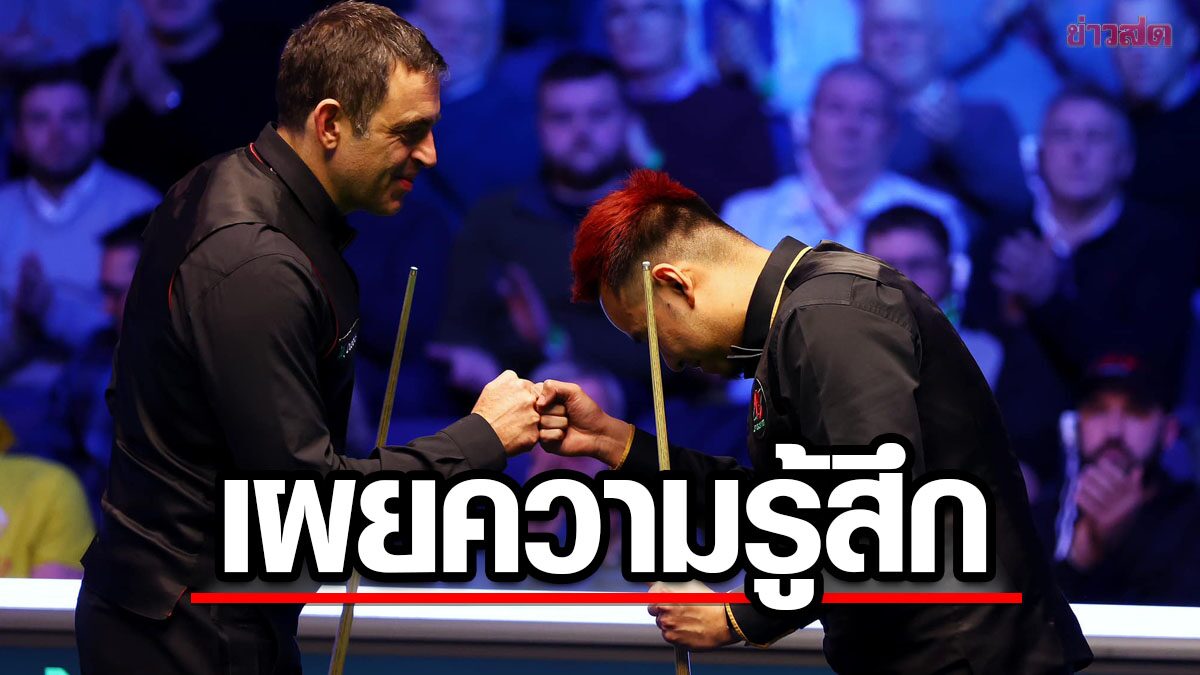 Good luck! Moo Paknam reveals her feelings after beating the world ...