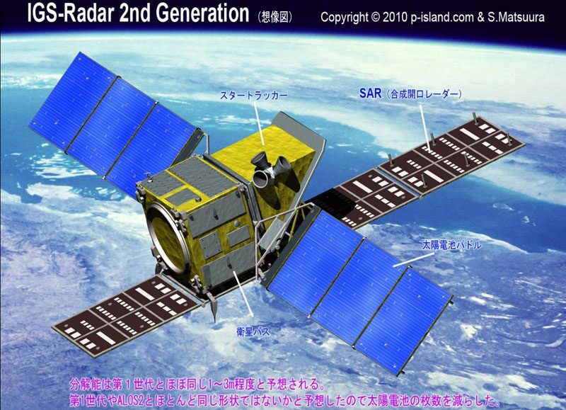 Japan Successfully Launches Intelligence Satellite Into Orbit After