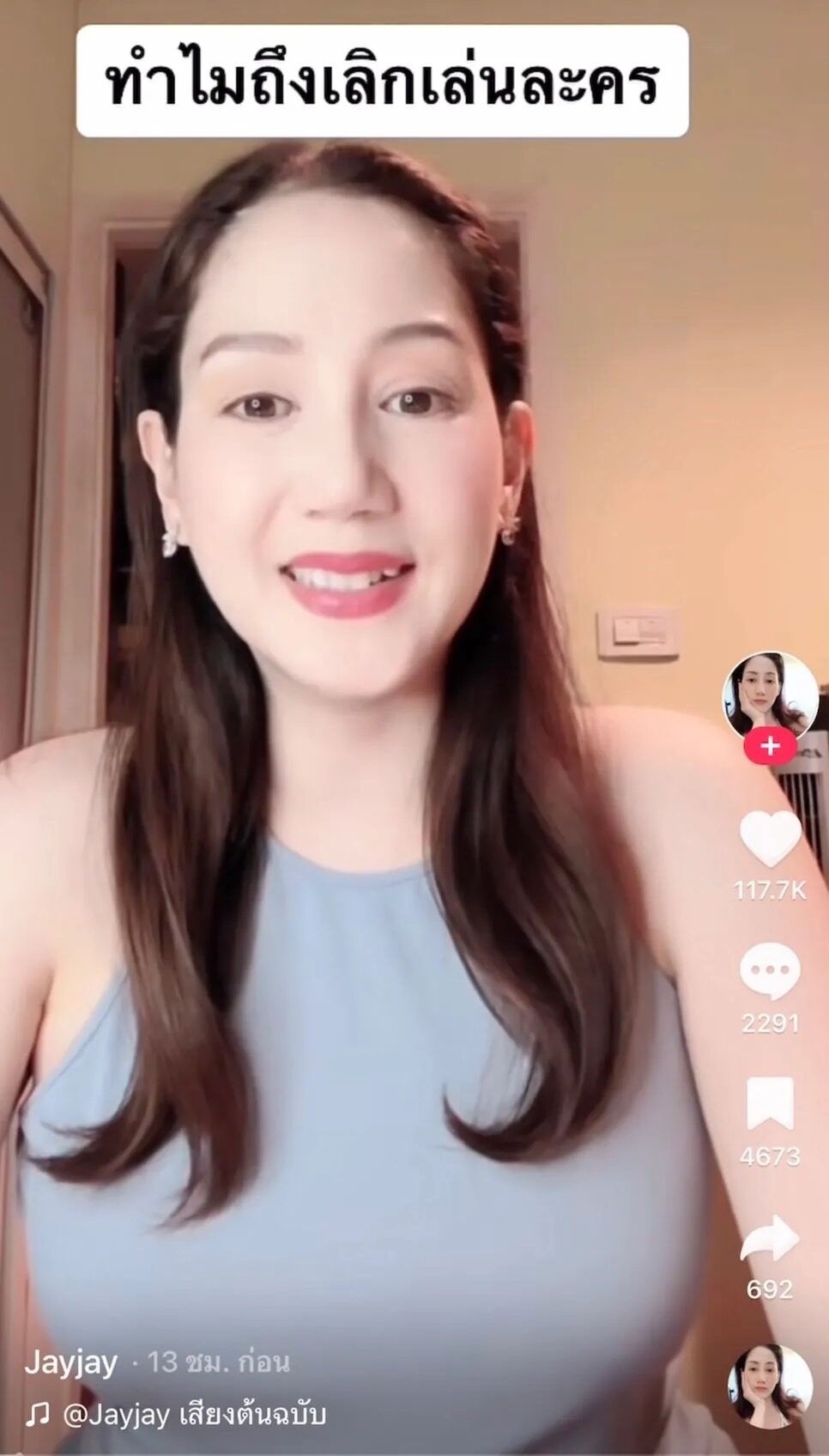 เจมี่ บูเฮอร์ พร้อมกลับมารบ เมียผู้มีอิทธิพลใส่ร้ายขายตัว จนต้องออกจากวงการ