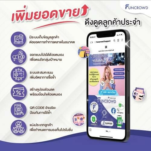 Optimo ผงาดนำทีม Funcrowd คว้ารางวัล Top Brand Awards 2023 ก้าวสู่ความสำเร็จไปอีกขั้น - ข่าวสด