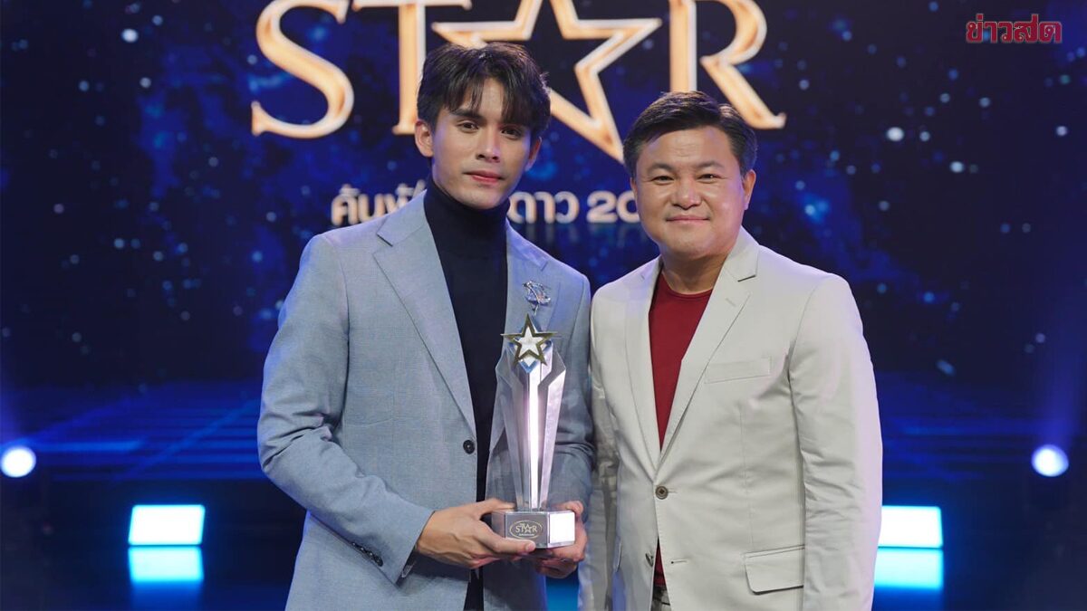 ดราม่ารางวัล แชมป์เดอะสตาร์ 2022 ไม่สมฐานะ ลั่นน่าจะให้ตังค์บ้าง ช่องไม่มีงบ? - ข่าวสด