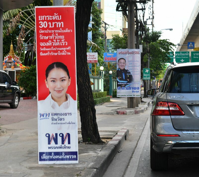 โหมโรงแล้ว หลายพรรค เริ่มตั้งป้ายหาเสียงตามถนนหลายสายในกทม รับ