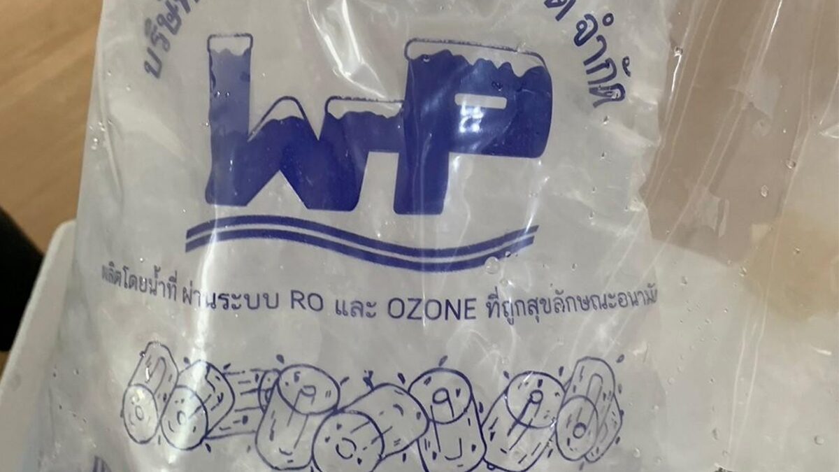 สถาบันอบรม บริการวิชาการความปลอดภัย สิ่งแวดล้อม บริหารองค์กร และอบรม จป.