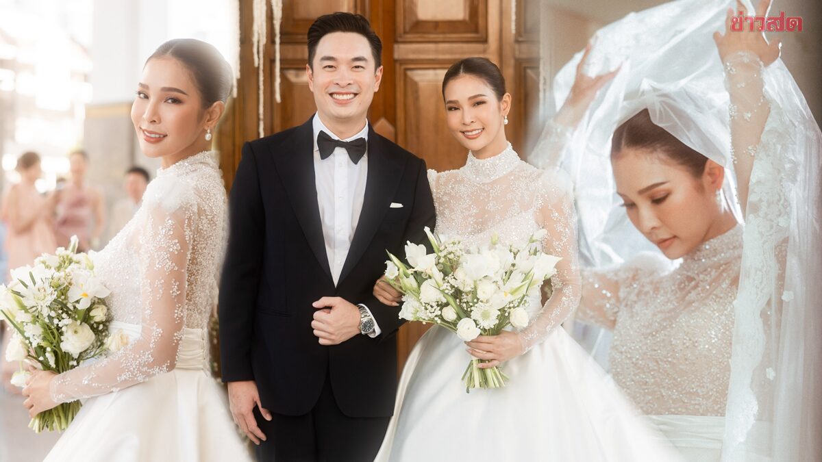 ชื่นมื่น ปาย สิตางศุ์ ควงแขนเจ้าบ่าวนอกวงการ นิก ธนิก ลั่นระฆังวิวาห์แบบคริสต์