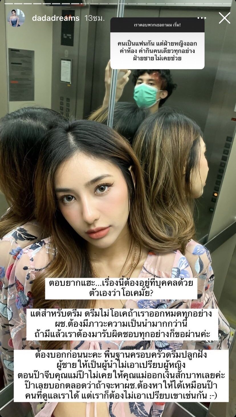 กานต์ เชียร์ลูกเลิก แฉ ทะเลาะกันบ่อย ไม่หนุน ค่านิยมผู้ชายต้องจ่าย ฝรั่งเขาอเมริกันแชร์