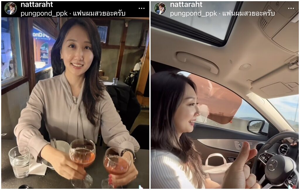 ณัฐ ณัฐรัฐ สวีตแฟนสาวชาวเกาหลี ภูมิใจแฟนสวย เจอแซะแรง นี่แฟนหรือป้า