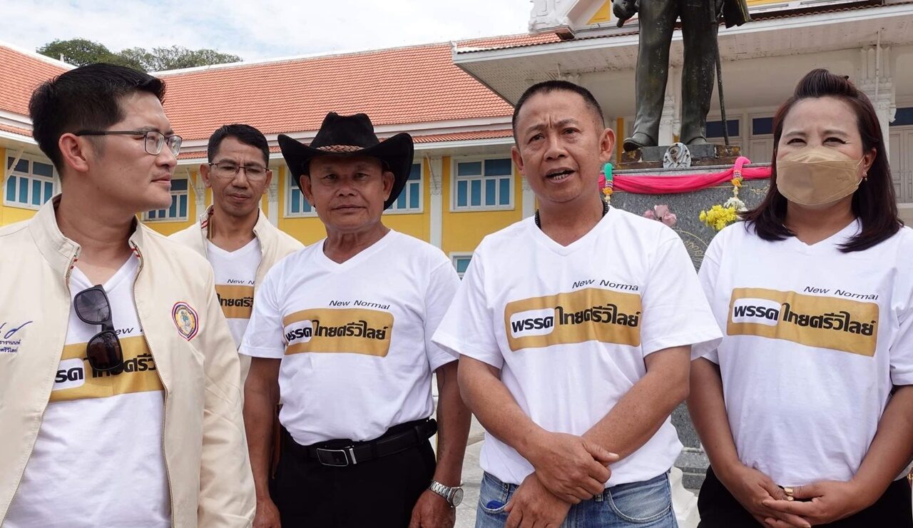 ต้องลองเปลี่ยน! 'เต้ มงคลกิตติ์' ลั่นปักธง ส.ส. ลำปาง แขวะ 'ลุงตู่' ไร้ความสามารถ