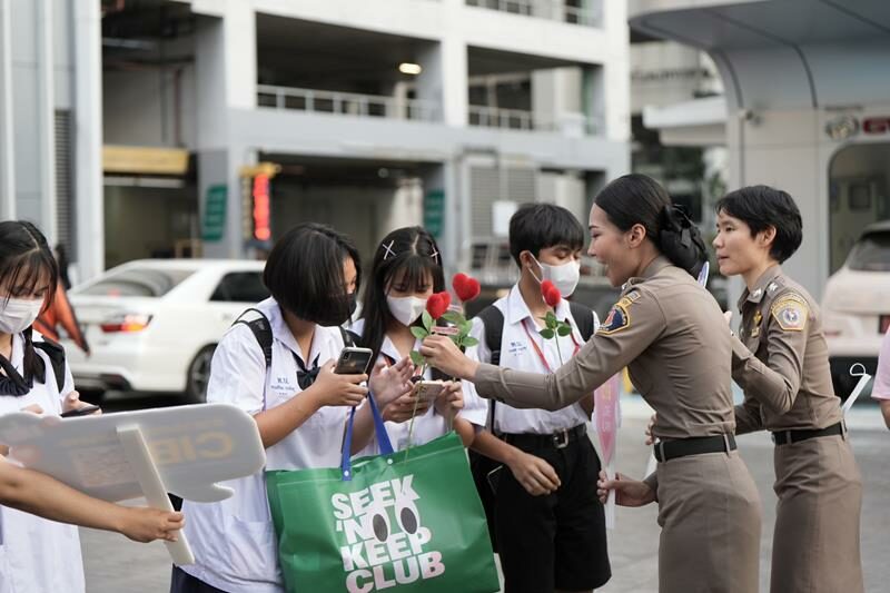 ตำรวจสอบสวนกลางCIB มอบความรักผ่านการ์ดวาเลนไทน์ 'เตือนรัก ระวังภัยออนไลน์' - ข่าวสด