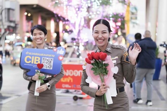 ตำรวจสอบสวนกลางCIB มอบความรักผ่านการ์ดวาเลนไทน์ 'เตือนรัก ระวังภัยออนไลน์' - ข่าวสด