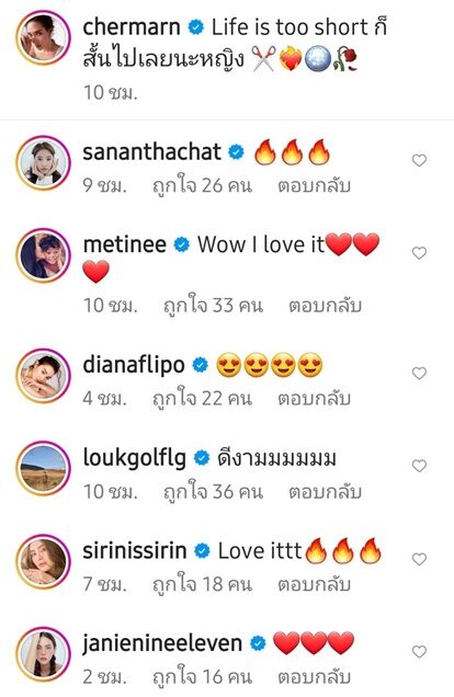ไฟลุก! "พลอย เฌอมาลย์" หั่นผมสั้น เข็ดฟันมาก เพื่อนดาราคอมเมนต์ล้นไอจี