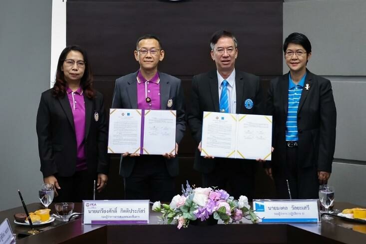 กปภ. ผนึก กฟภ. ลงนาม MOU ด้านเทคโนโลยีดิจิทัล เพิ่มประสิทธิภาพให้บริการประชาชน - ข่าวสด