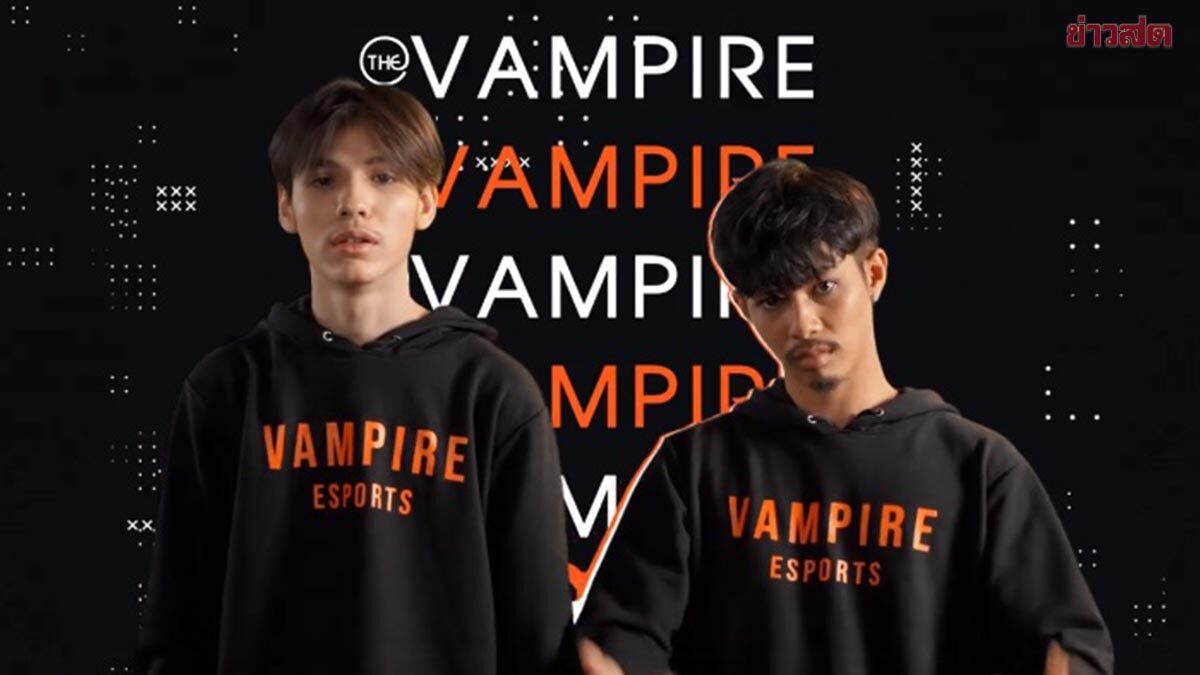 Vampire Esports จัดหนัก คว้า TonyK - NOOZY เสริมทัพ PUBG MOBILE