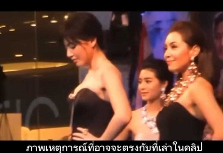 ขุดไม่จบ คลิป ใหม่-มิว-มิ้นต์ ร่วมอีเวนต์เหล่านางเอกเม้าธ์กันซีนจนดราม่าสนั่น - ข่าวสด