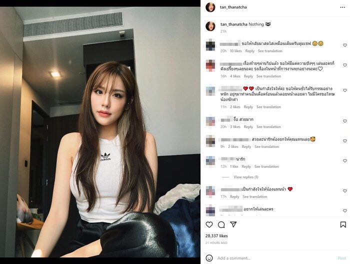 แคร์ที่สุดคือภรรยา น็อตขอพูดปมโยงมีบ้านเล็ก โทรเคลียร์แฟน"แทน ธนัชชา"จบใน1นาที - ข่าวสด