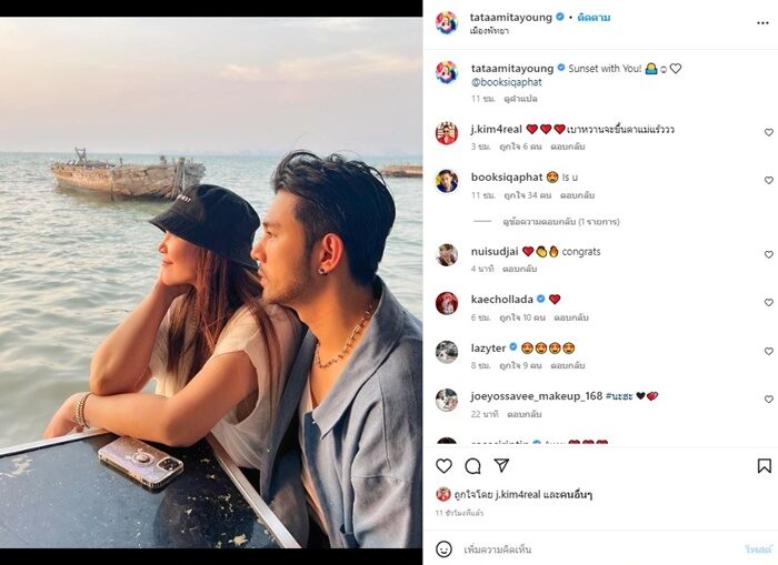 ตกลงเป็นแฟนดาราหนุ่มมั้ย ฟังคำตอบผจก.ทาทา พีกมากแม่ อึ้งไปเลย - ข่าวสด