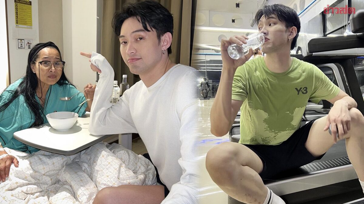 มะตูม เปิดภาพ คุณแม่เข้าโรงพยาบาล ไอรุนแรง สาเหตุ ฝุ่น PM2.5 เล่นงานเข้าให้