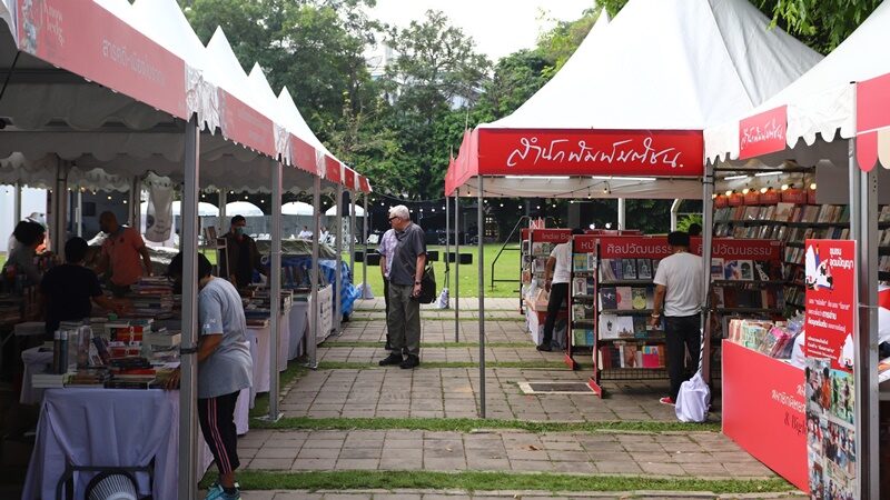 ‘มิวเซียมสยาม’ เปิดพื้นที่จัด Knowledge Book Fair พลังสำคัญ สร้างฐานการเรียนรู้ในโลกยุคใหม่ - ข่าวสด