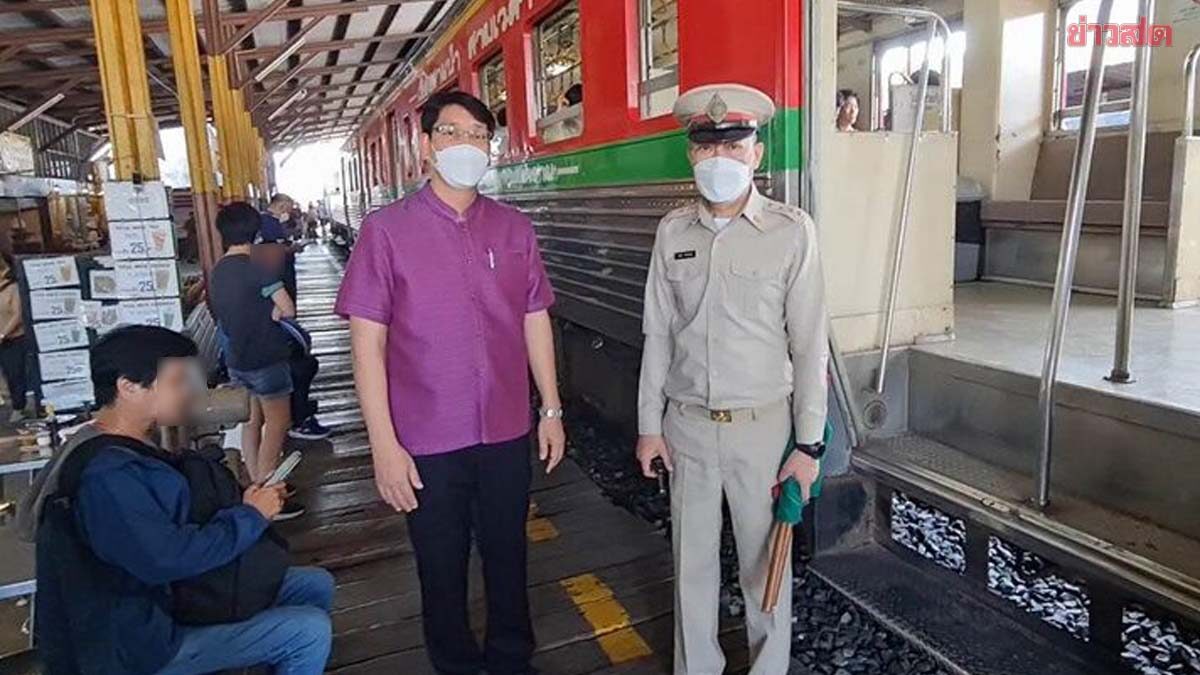 วาเลนไทน์ 14 ก.พ. 2566 ชวนคู่รัก จดทะเบียนสมรส บนรถไฟสายแม่กลอง - ข่าวสด