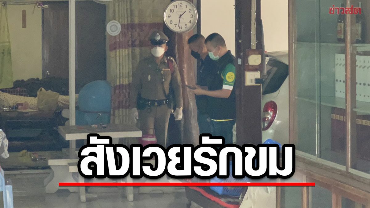 ความรักสีดำ! หนุ่มหึงโหด บุกยิงแม่ม่ายดับ คว้าปืนพยายามจบชีวิตตาม ยังโคม่า - ข่าวสด