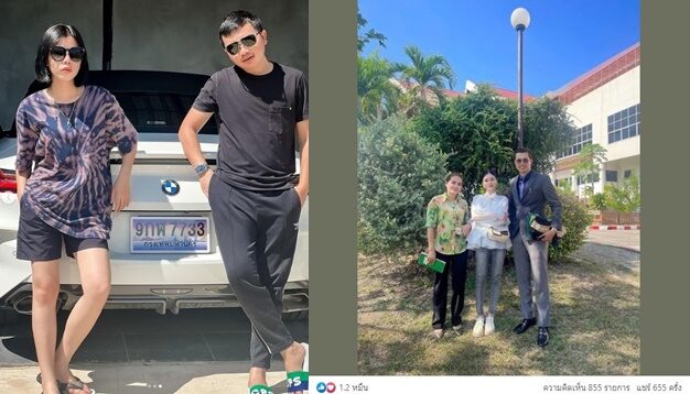 เอ๋ ลั่นฟ้ามีตาเมียผัวขับBMWไปฟังคำตัดสินยังหัวเราะ ก่อนจำคุกอดีตสามี - ข่าวสด