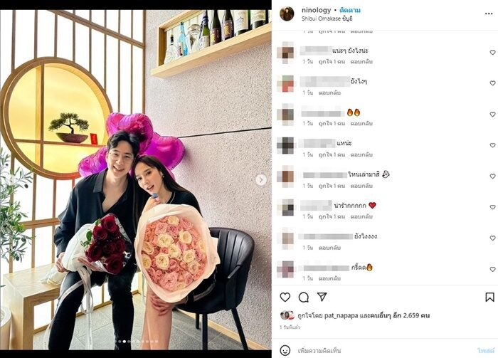 แห่ลุ้นรักใหม่ อั้ม พัชราภา ดินเนอร์ ไฮโซนิน หวานใจหรือเปล่า กองเชียร์ก็มา - ข่าวสด