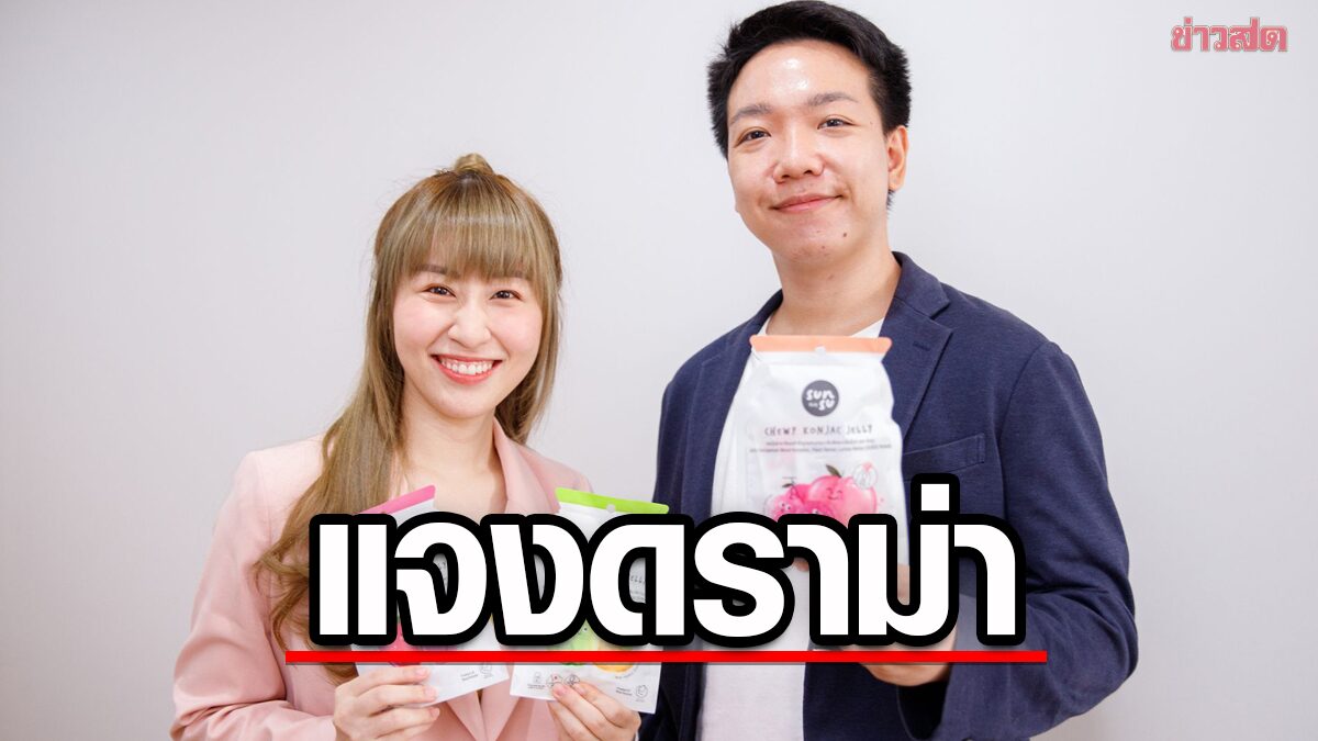 กานต์ - ซารต์ แจงแล้ว หลังมีดราม่า 'ทำไมจ่ายค่าแรงแพงไม่ได้'