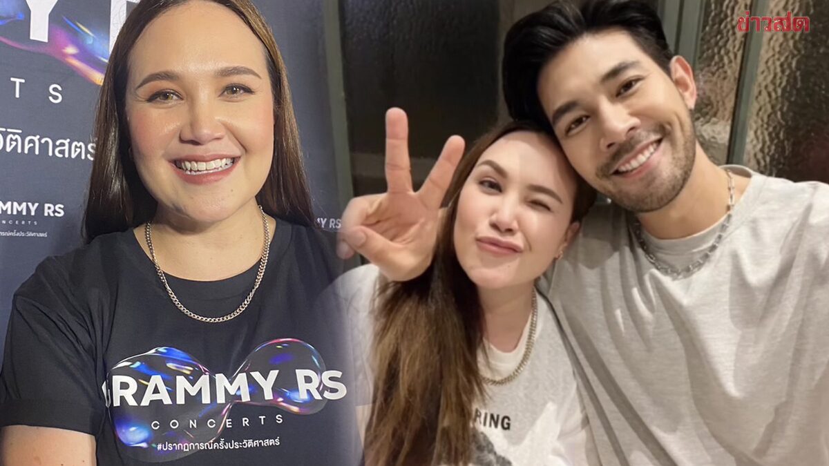 ทาทา ยัง เปิดใจรักครั้งใหม่ ให้สถานะ บุ๊ค สิคพัชศ์ เพื่อนสนิทที่สุด ไม่ ...