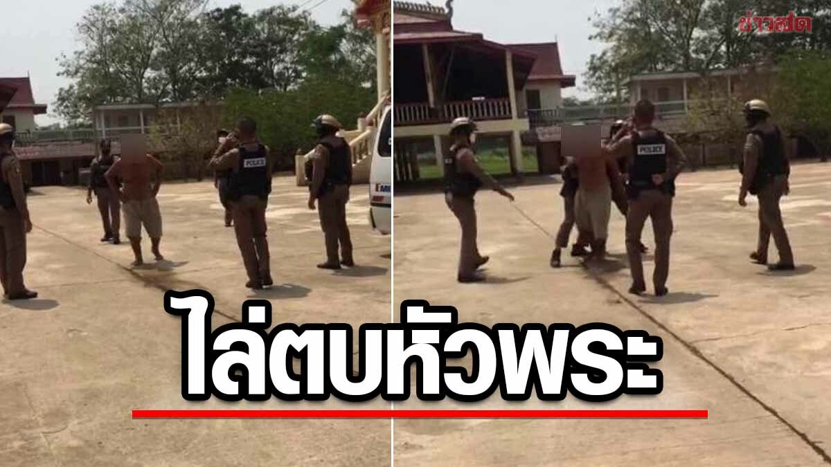 Stunned in the whole temple, the man screamed and hit the monk's head ...