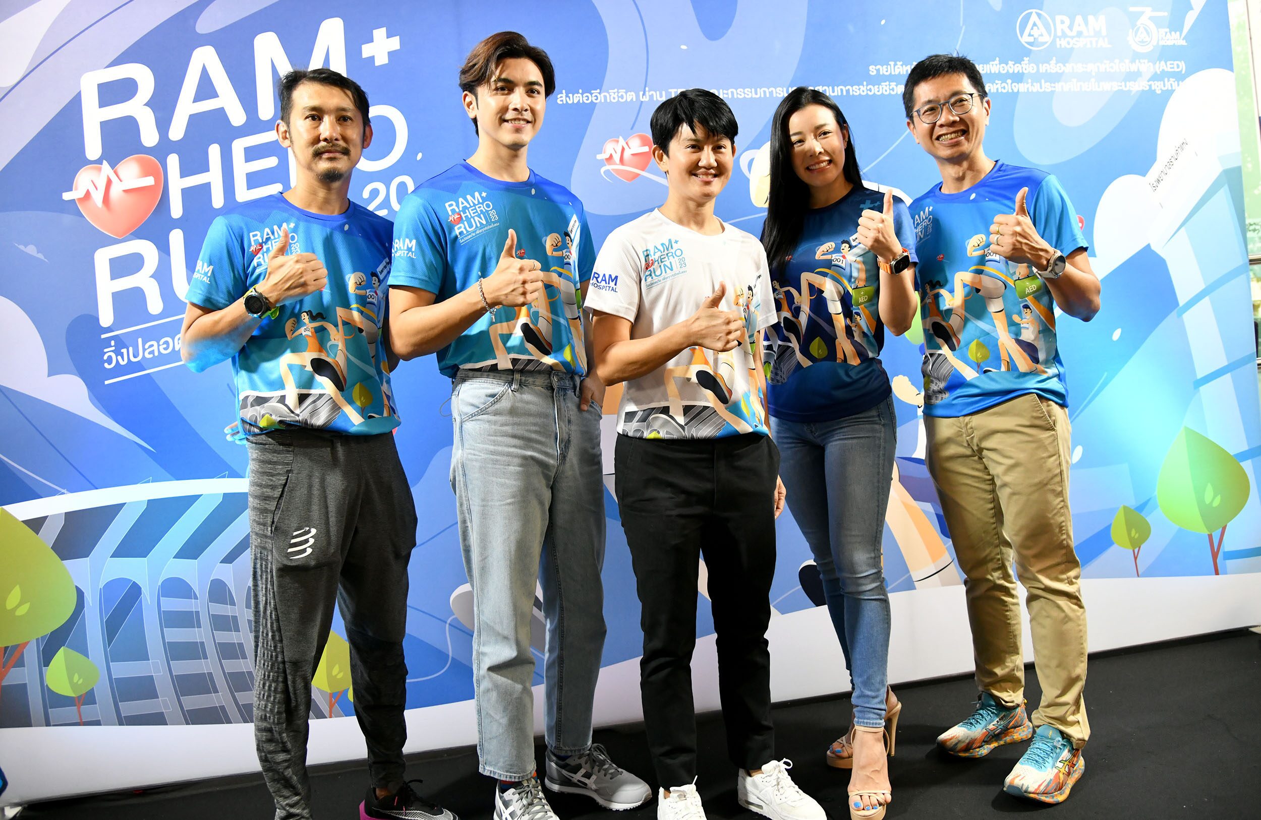 รพ.รามคำแหงจัดวิ่ง Ram Hero Run หาทุนซื้อเครื่องกระตุกหัวใจไฟฟ้า AED