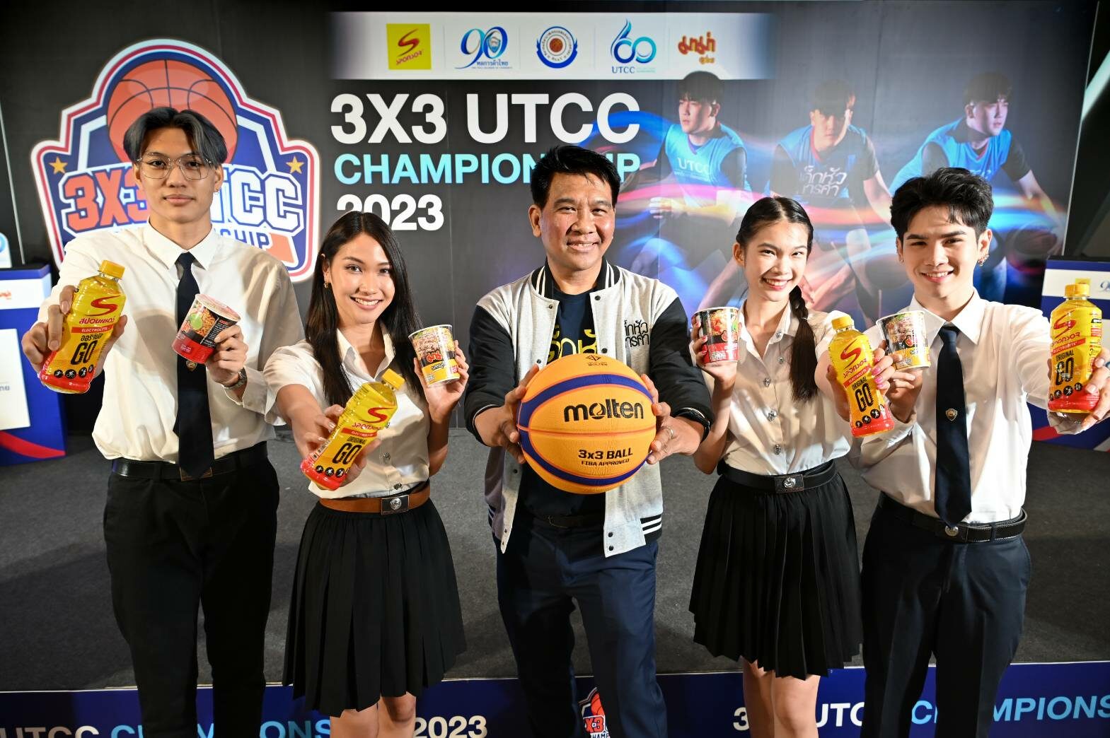 ม.หอการค้าไทย จัด บาส ระดับมัธยม 3x3 UTCC Championship 2023