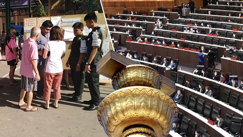 บทบรรณาธิการ - อำนาจประชาชน