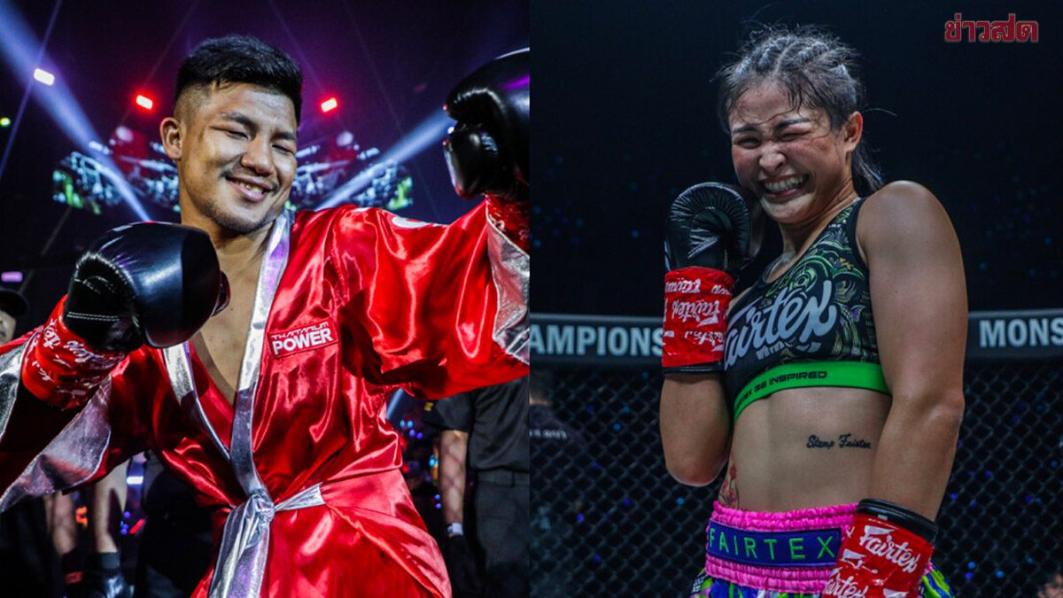 รถถัง - แสตมป์ บุกอเมริกา เตรียมขึ้นสังเวียน ONE FIGHT NIGHT 10